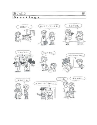 basic japanese 1 | PDF