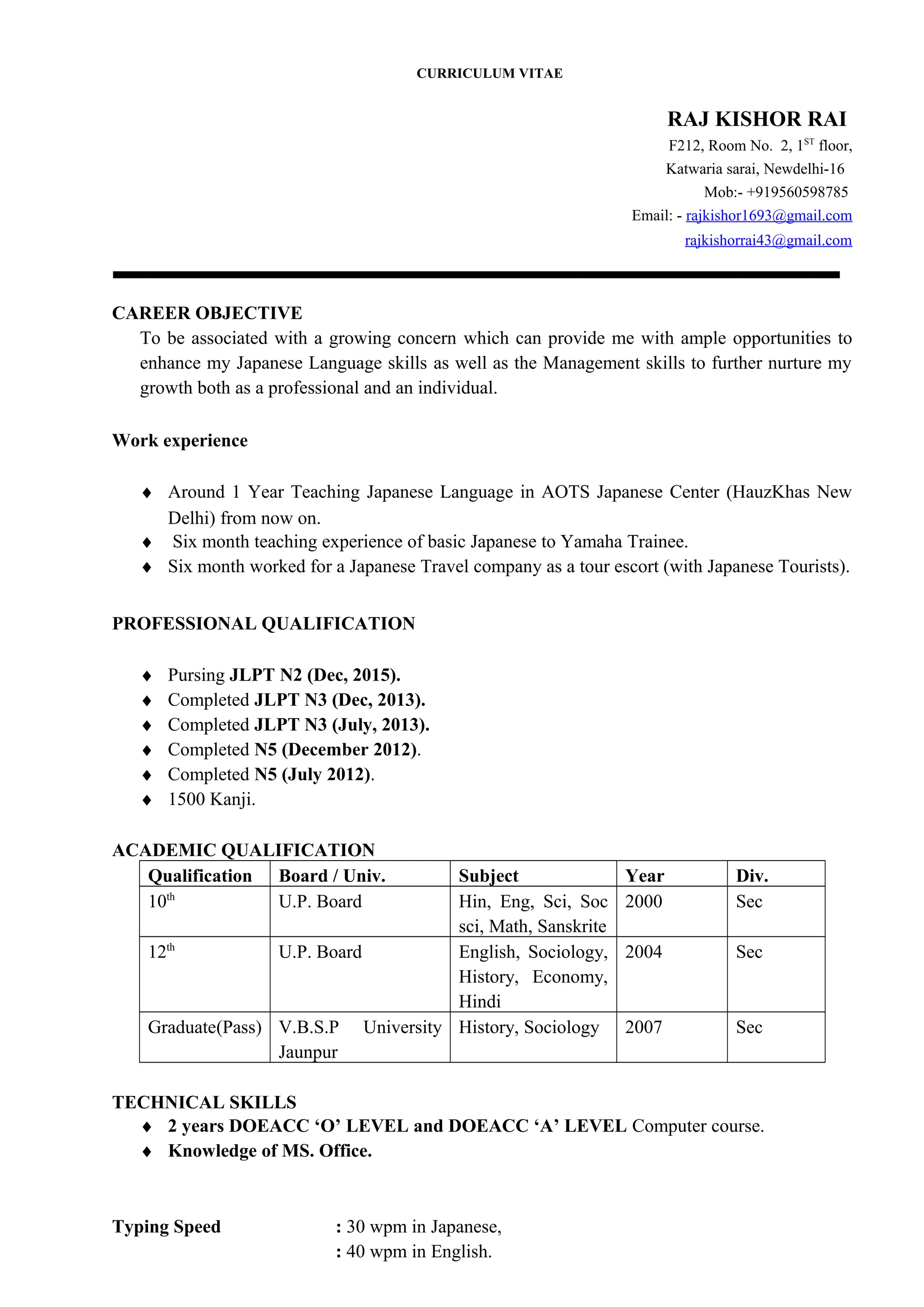 My Updated resume | DOC | Education
