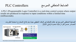 Hikma presentations | PDF