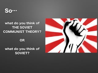 Soviet Communist Theory | PDF