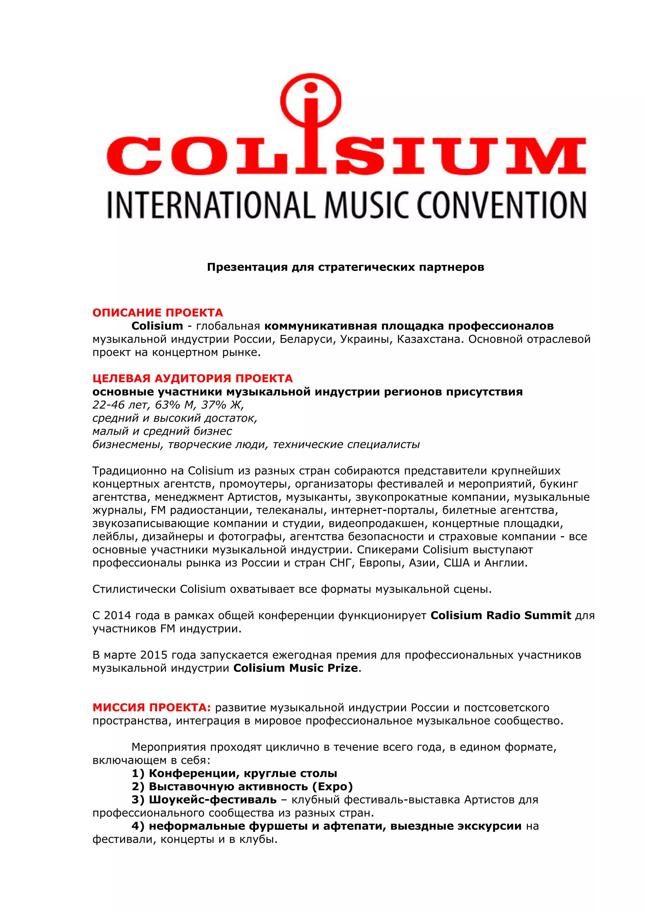 Colisium 2015 Presentation | PDF