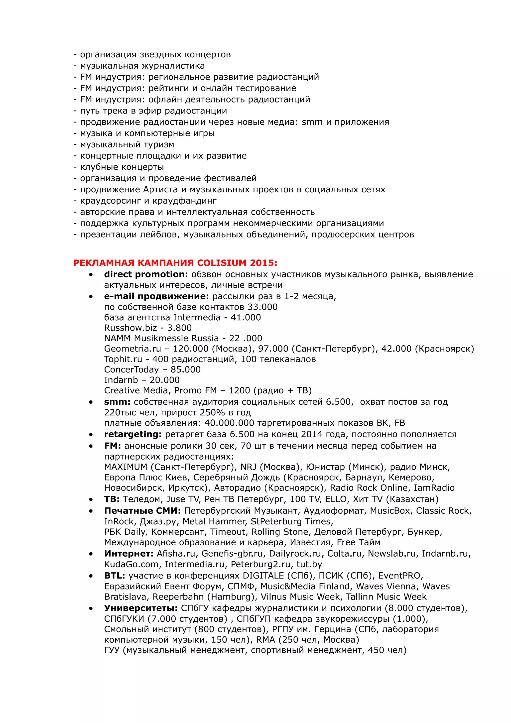 Colisium 2015 Presentation | PDF