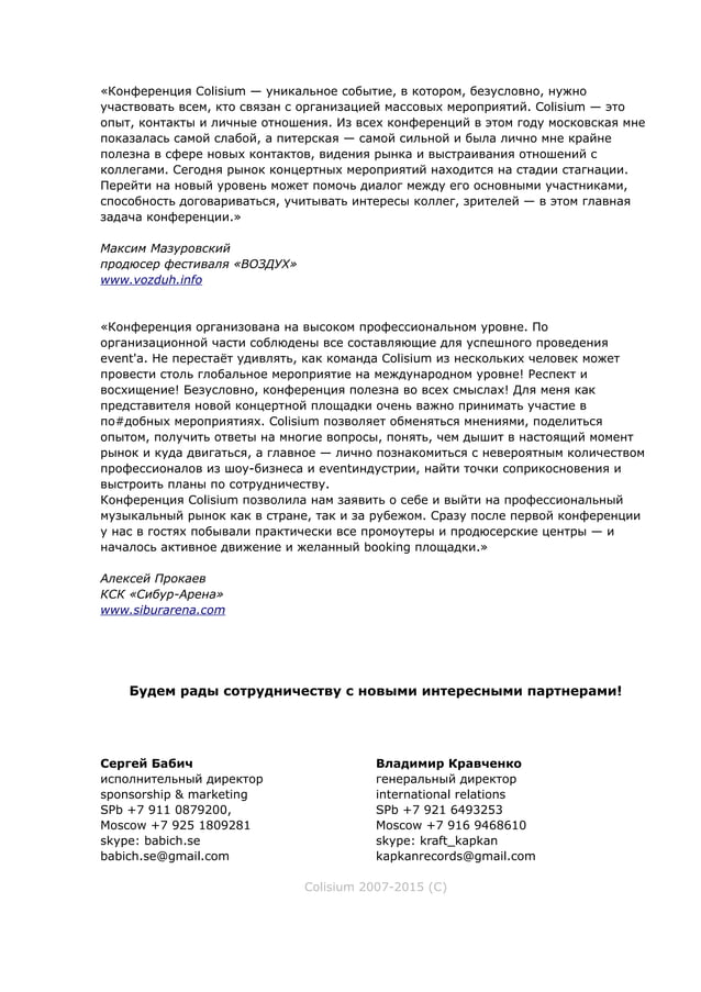 Colisium 2015 Presentation | PDF