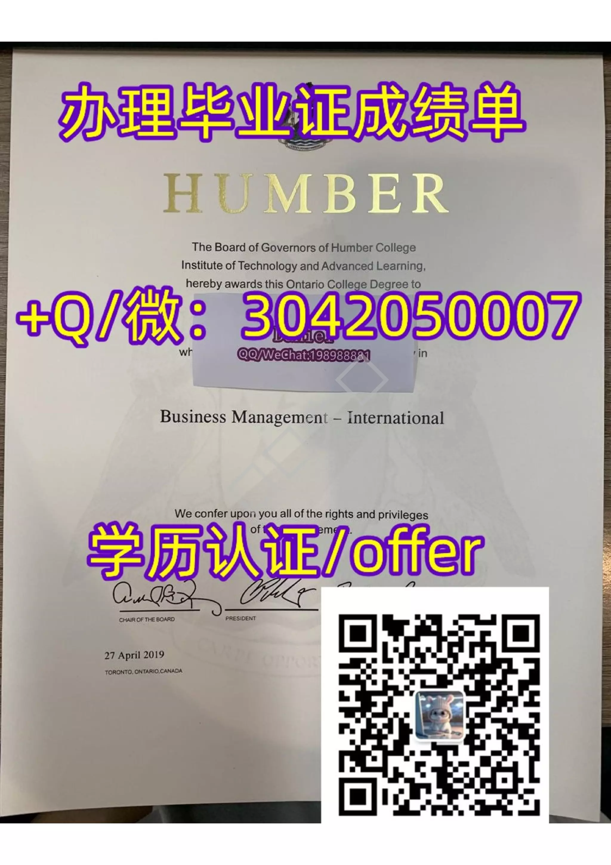 66汉博学院.pdf