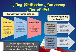 661803171-Kayamanan-Pilipinisasyon-Tungo-Sa-Pagsasarili.pptx