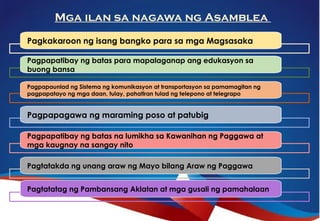 661803171-Kayamanan-Pilipinisasyon-Tungo-Sa-Pagsasarili.pptx