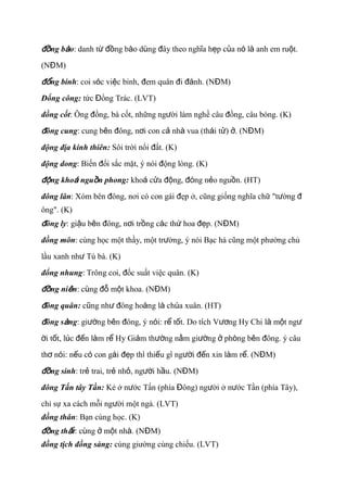 TỪ NGỮ VĂN HỌC CỔ ĐIỂN VIỆT NAM | PDF