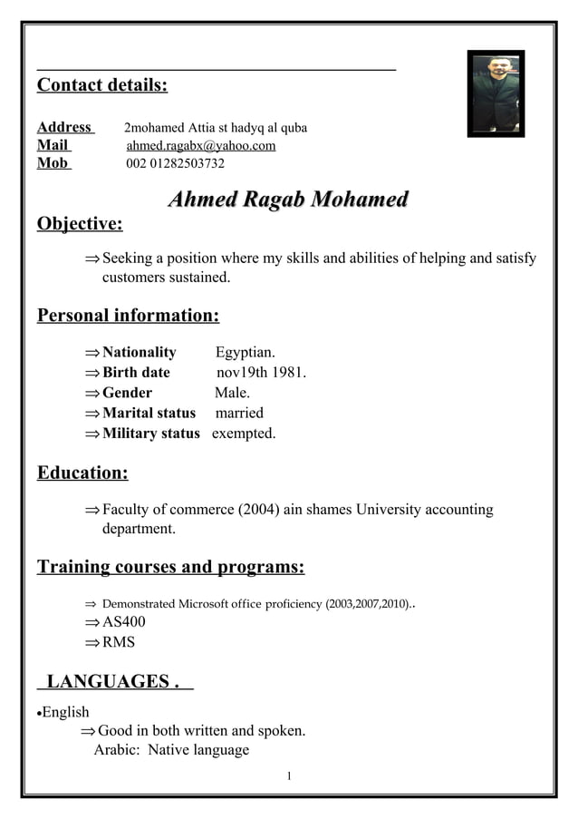 AHMED RAGAB CV | PDF