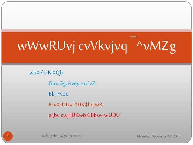 665924 Local And Global Variable Pptx Programming Languages Computing
