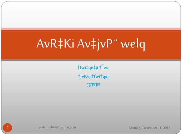 665924 Local And Global Variable Pptx Programming Languages Computing