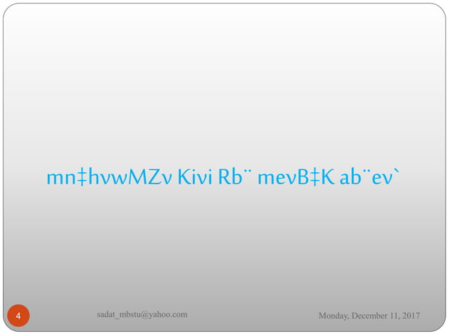 665924 Local And Global Variable Pptx Programming Languages Computing