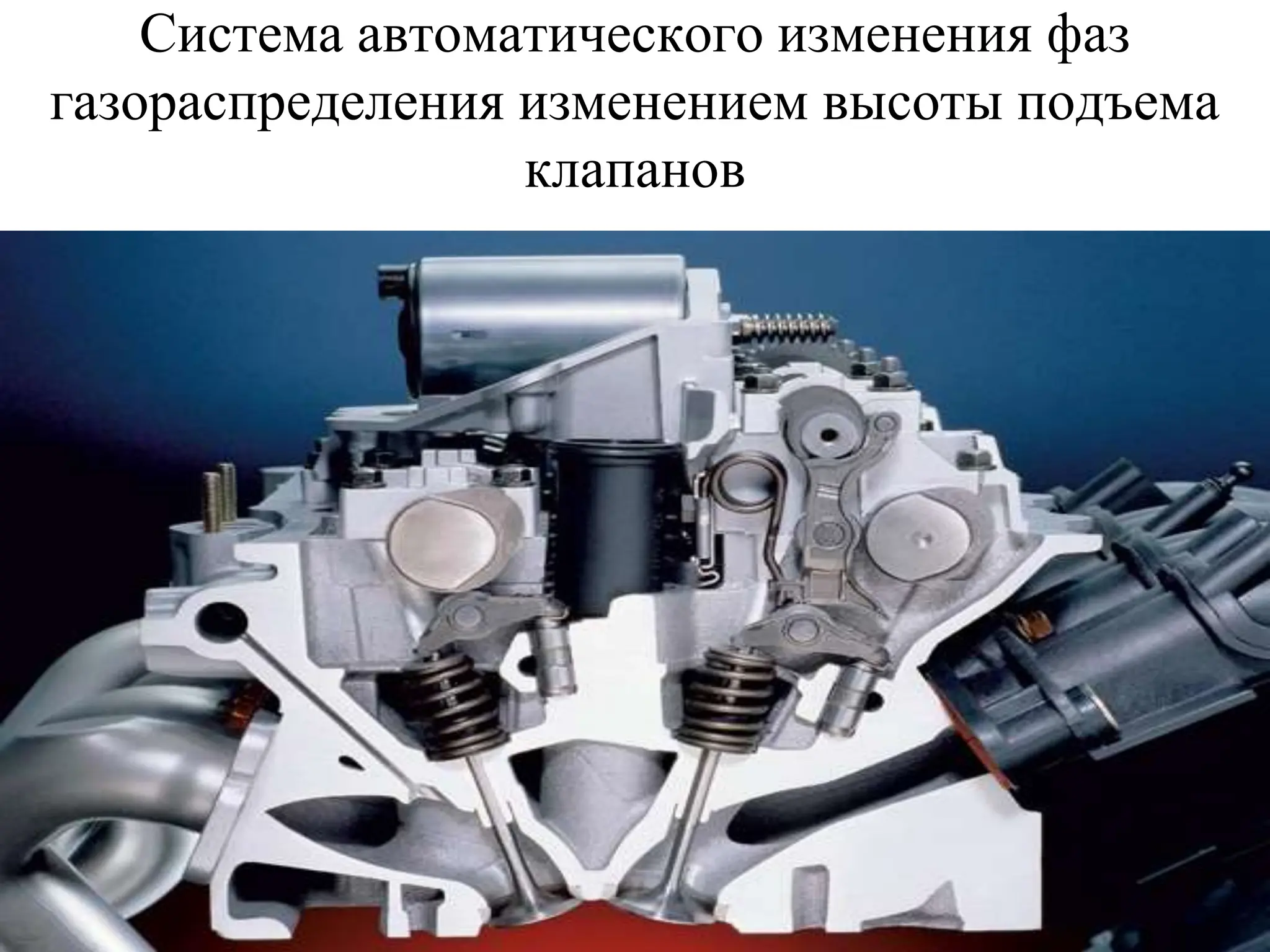 OPTIMIZING ENGINE INTERNAL COMBUSTION666270.ppt