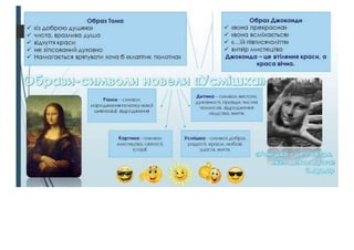 6666666666666666666666666 | PPT