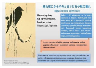 6666666666666666666666666 | PPT