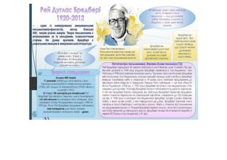 6666666666666666666666666 | PPT