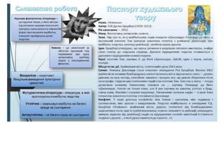 6666666666666666666666666 | PPT