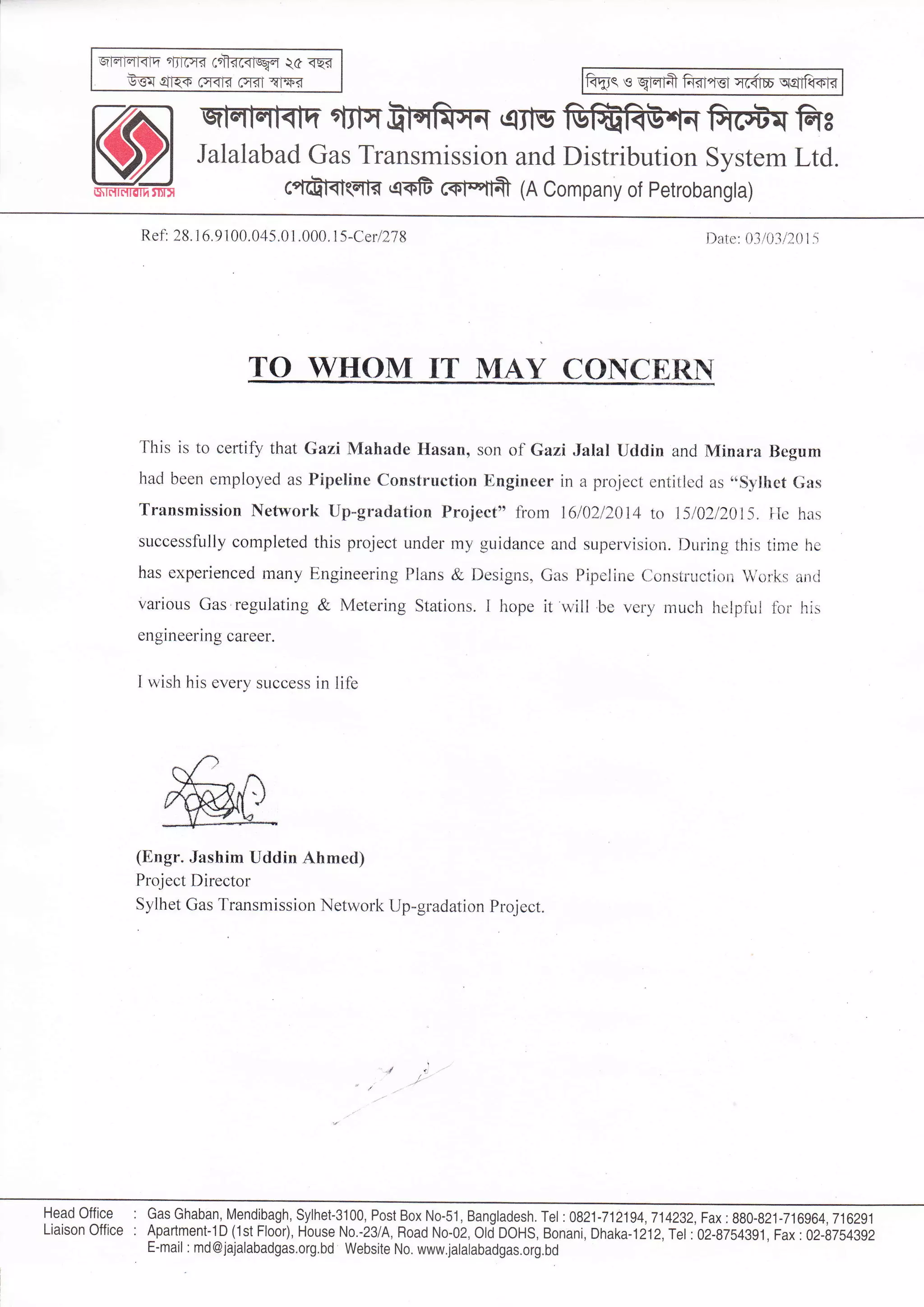 Experience Certificate | PDF | Civil Engineering Industry | Industries