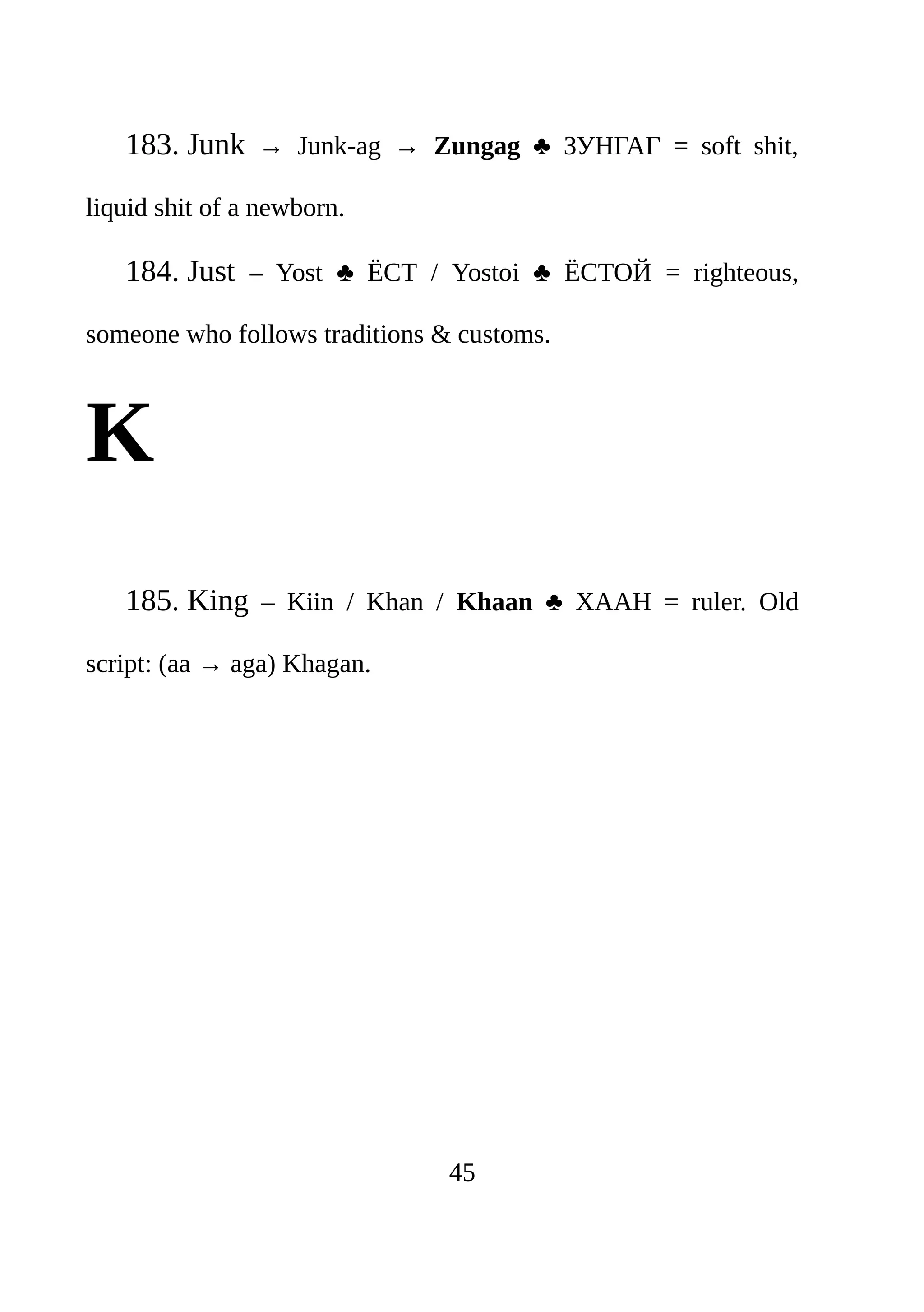 666 English Mongol common words dictionary | PDF