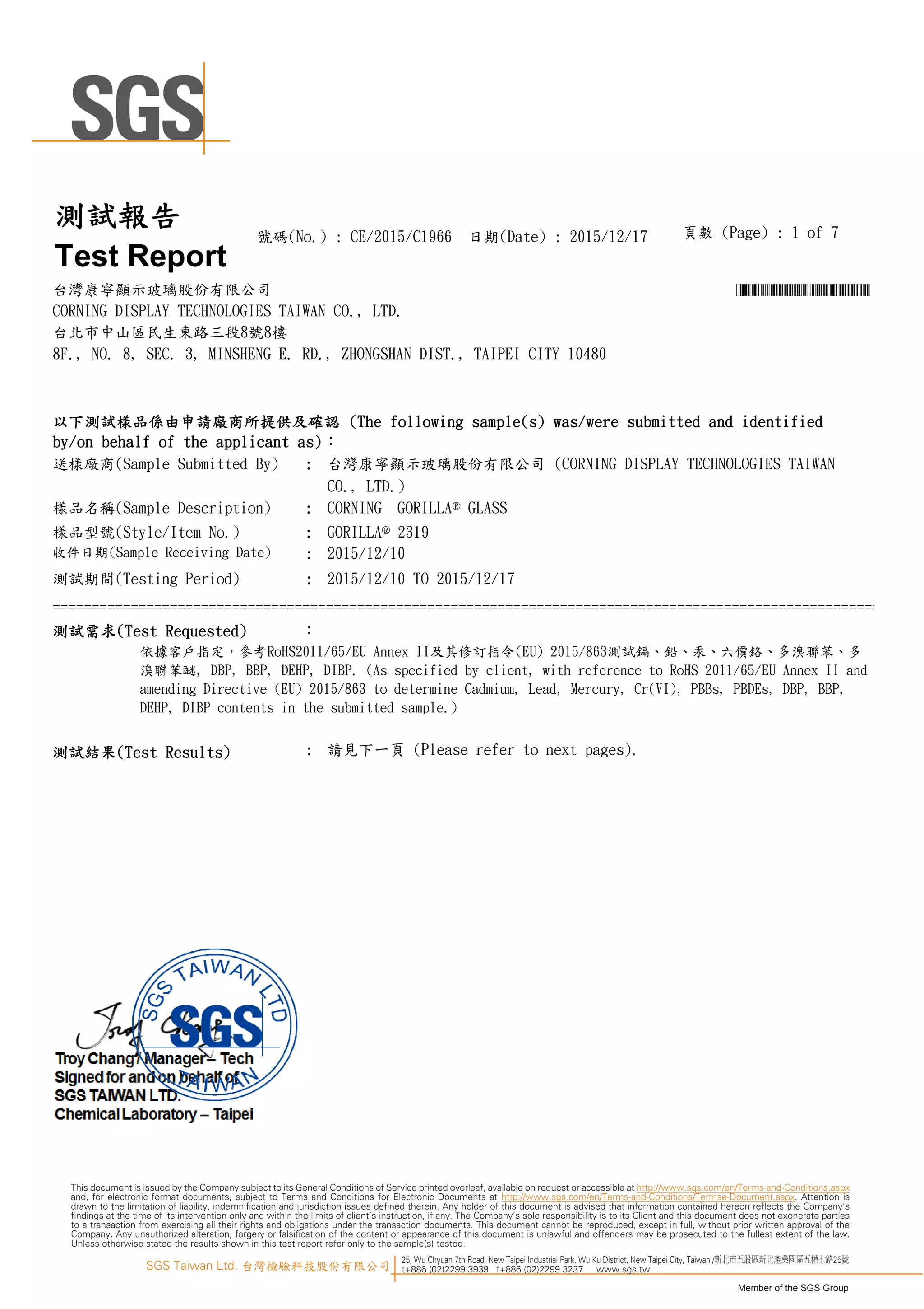2015 RoHS for Gorilla 2319_CE_2015_C1966 | PDF