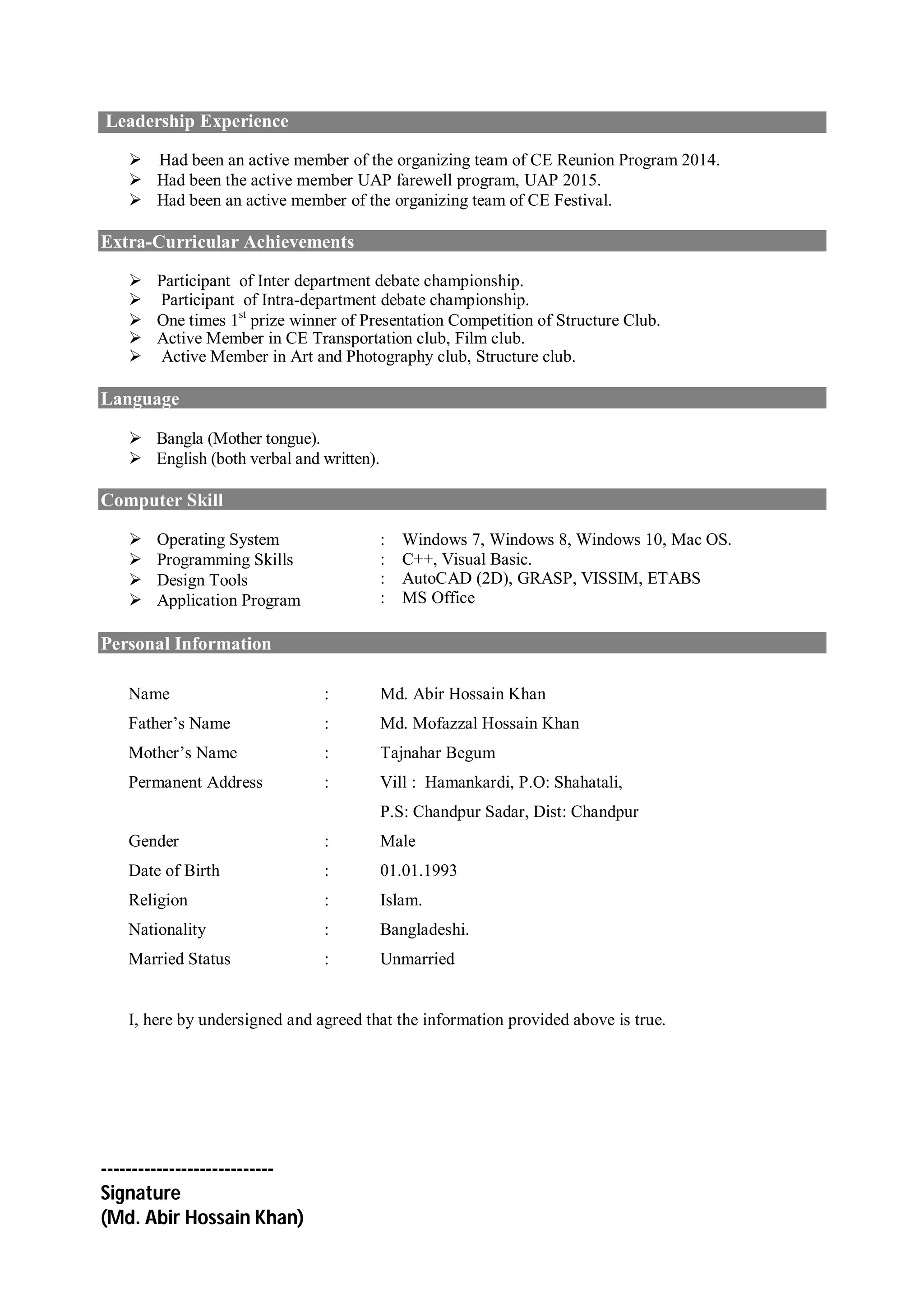 CV of Md Abir 2015 | PDF
