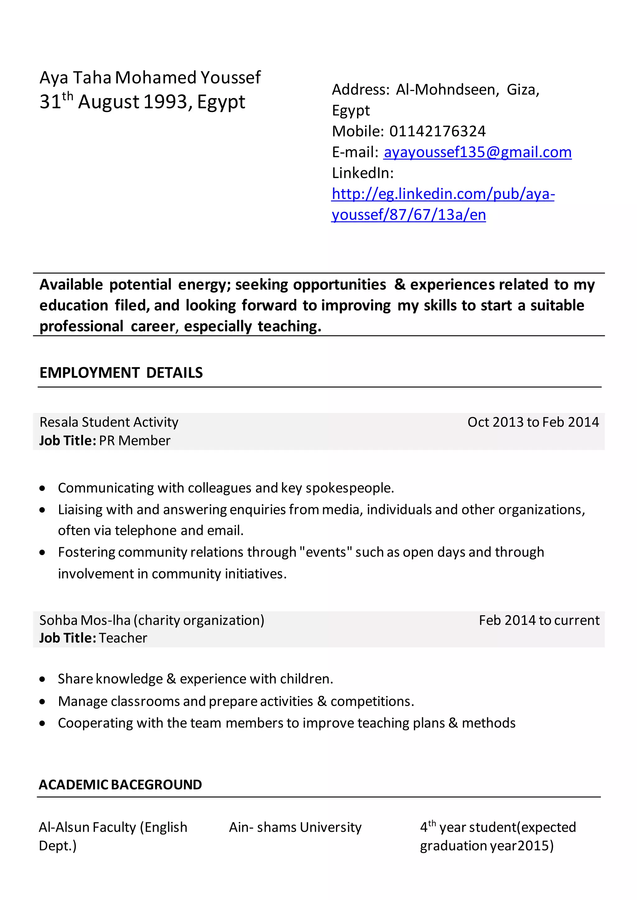 aya youssef CV | DOCX