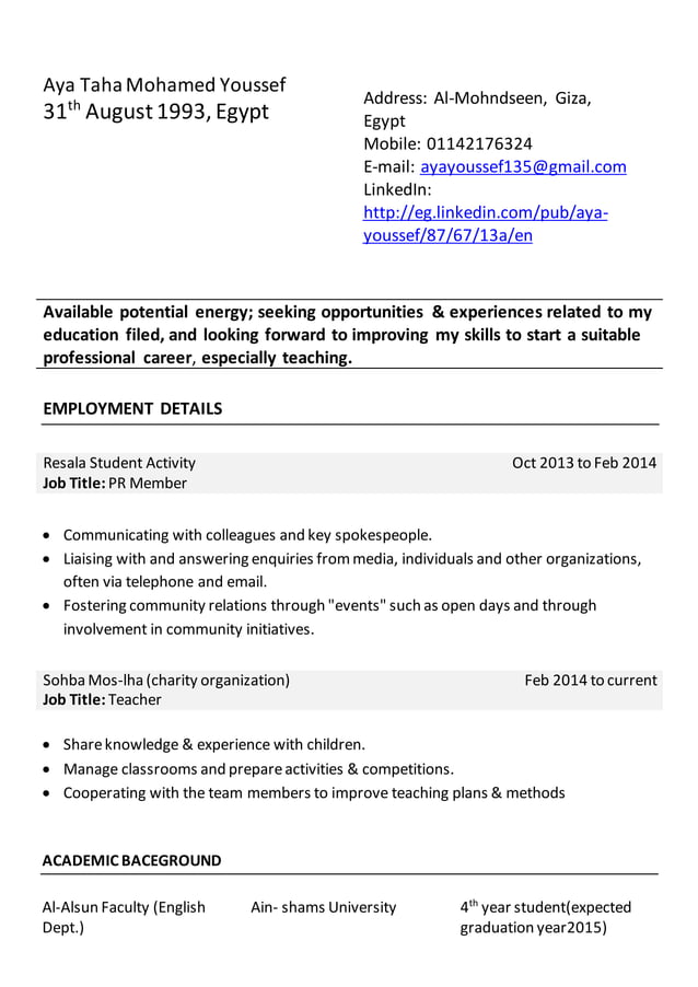 aya youssef CV | DOCX