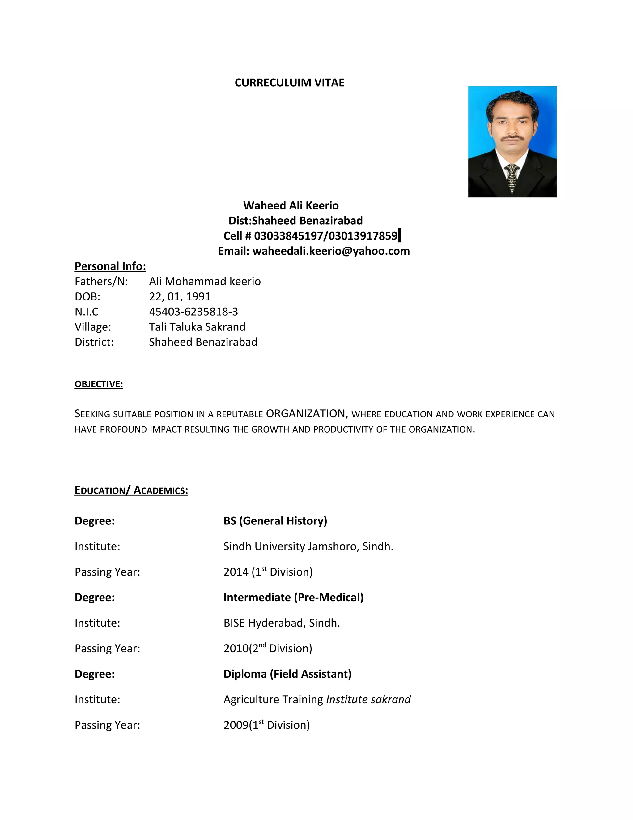 WAHEED ALI KEERIO 4 | PDF