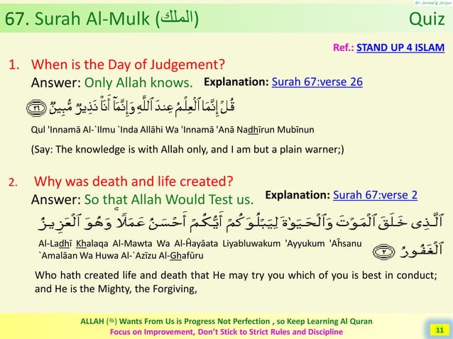 Al Quran (Chapter 67): Surah Al Mulk [The Kingdom] | PPT