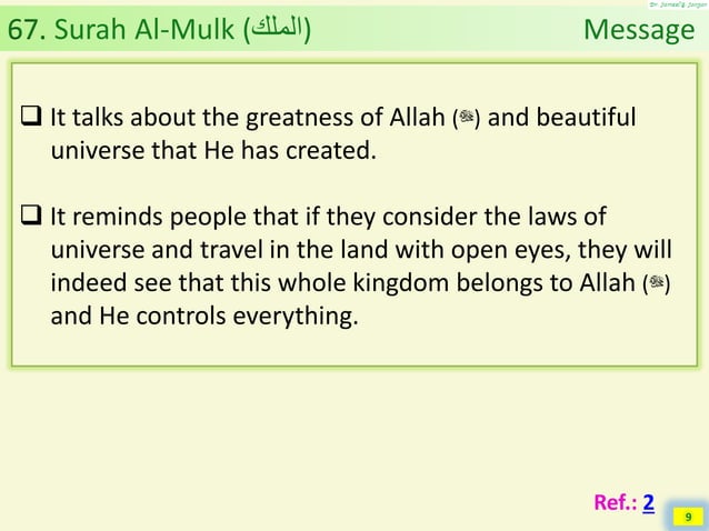 Al Quran (Chapter 67): Surah Al Mulk [The Kingdom] | PPT