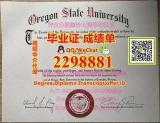 OSU毕业证 | PDF | Undergraduate Education | College Education