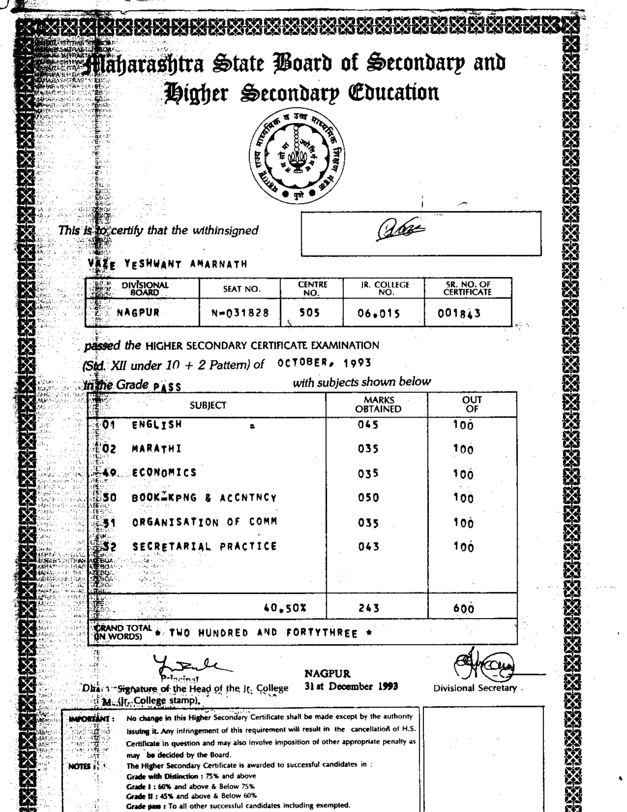 State Board Certificate | PDF