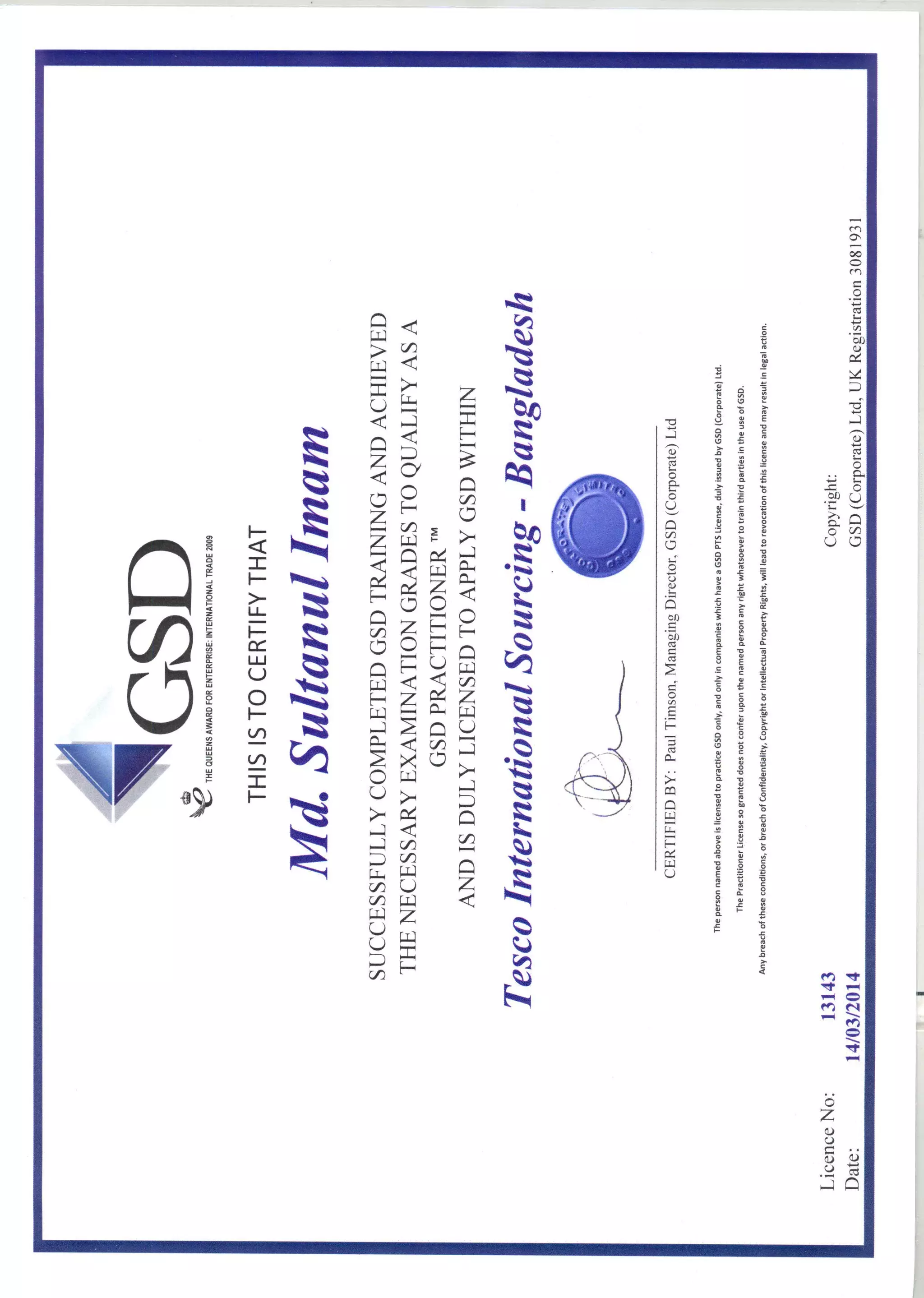 GSD Certificate | PDF