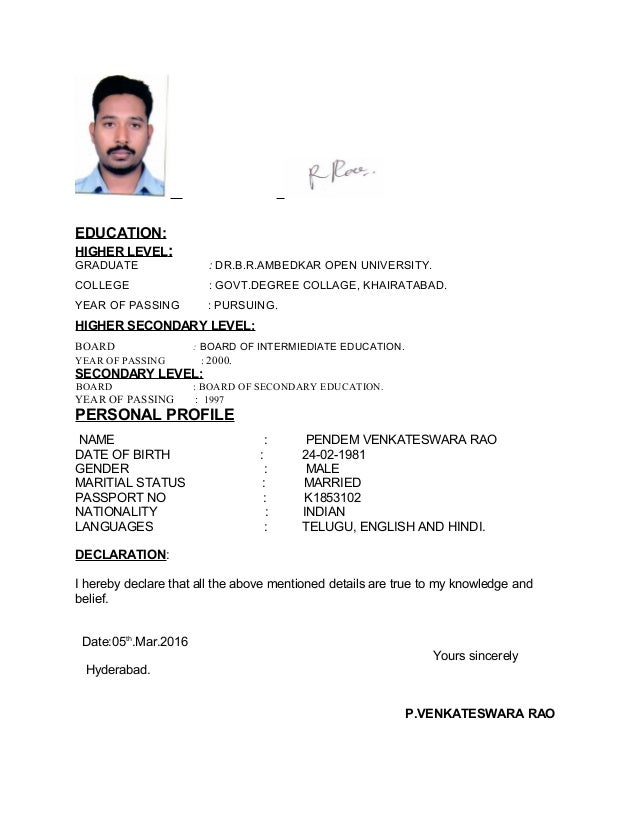 P Venkateswara Rao resume recent