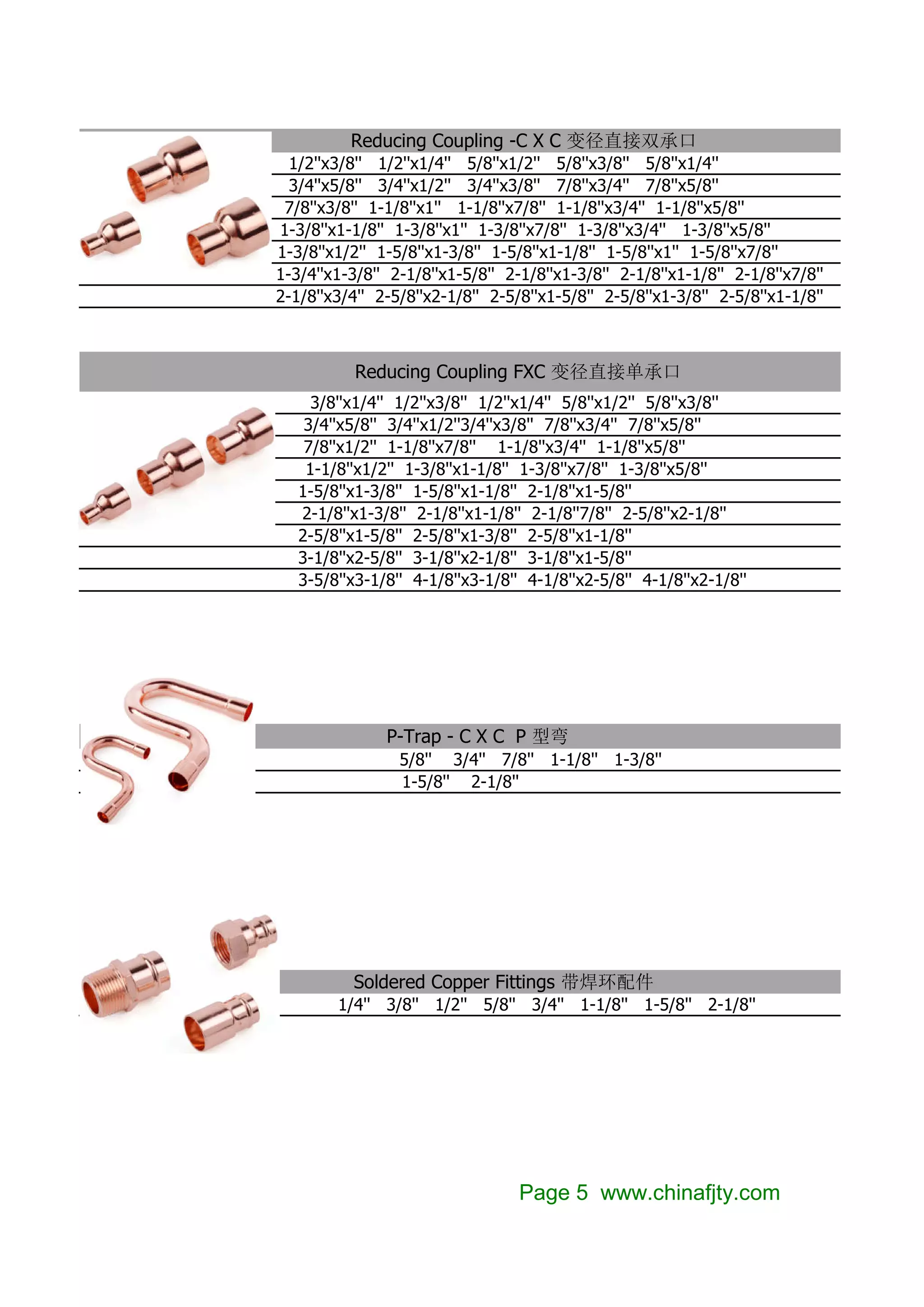 Tongyue Product Catalogue | PDF