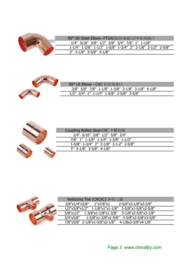 Tongyue Product Catalogue | PDF