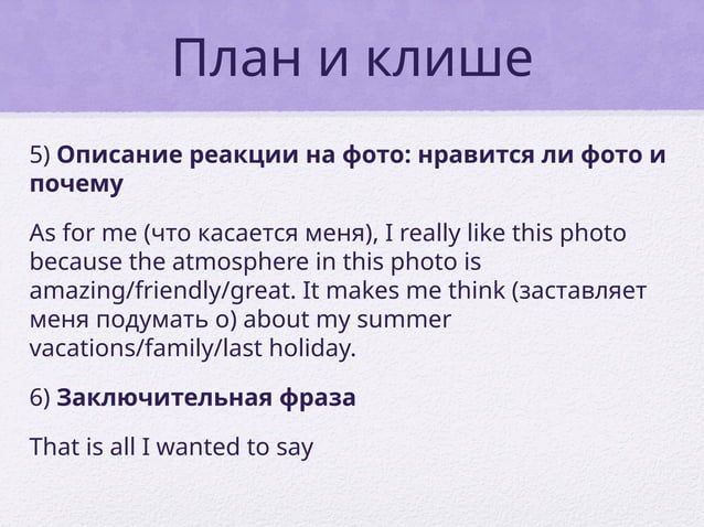 ege pratice zadaniya. podgotovka k ekazamenam.pptx