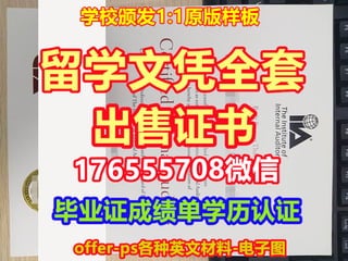 ACU成绩单 | PDF