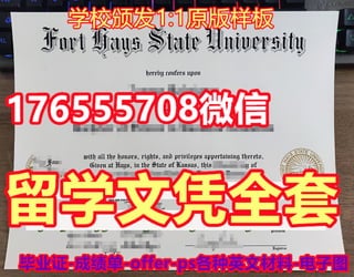ACU毕业证 | PDF