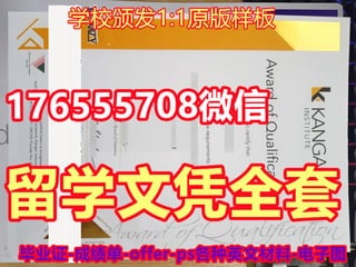VIU毕业证 | PDF
