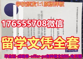 LTU毕业证 | PDF