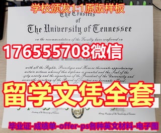 USC毕业证 | PDF | Undergraduate Education | College Education