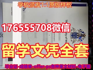 CBU毕业证 | PDF