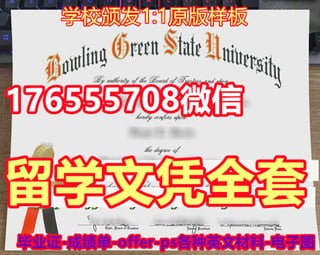 UofG毕业证 | PDF