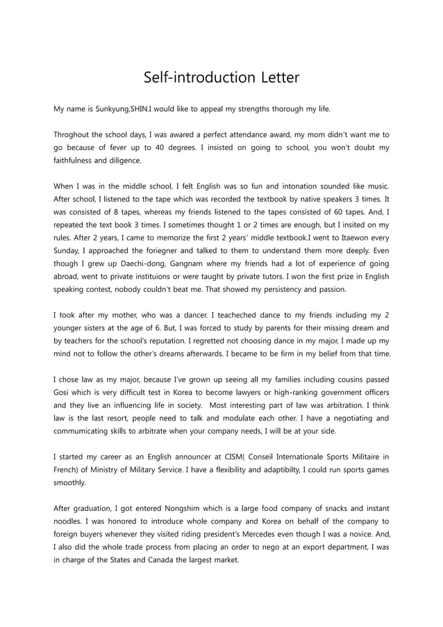 self-introdution letter | PDF