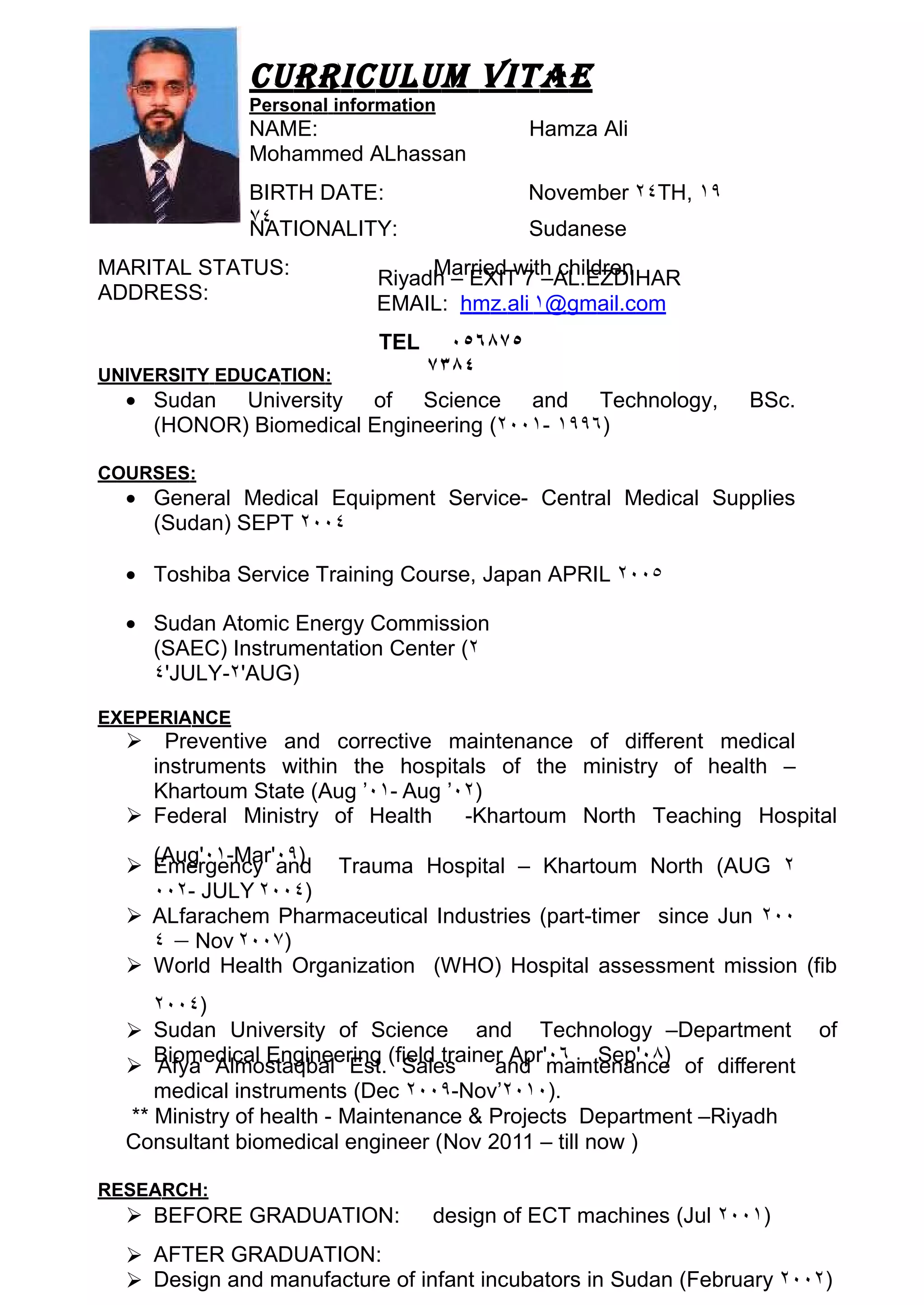 CV HAMZA[1][1] | PDF