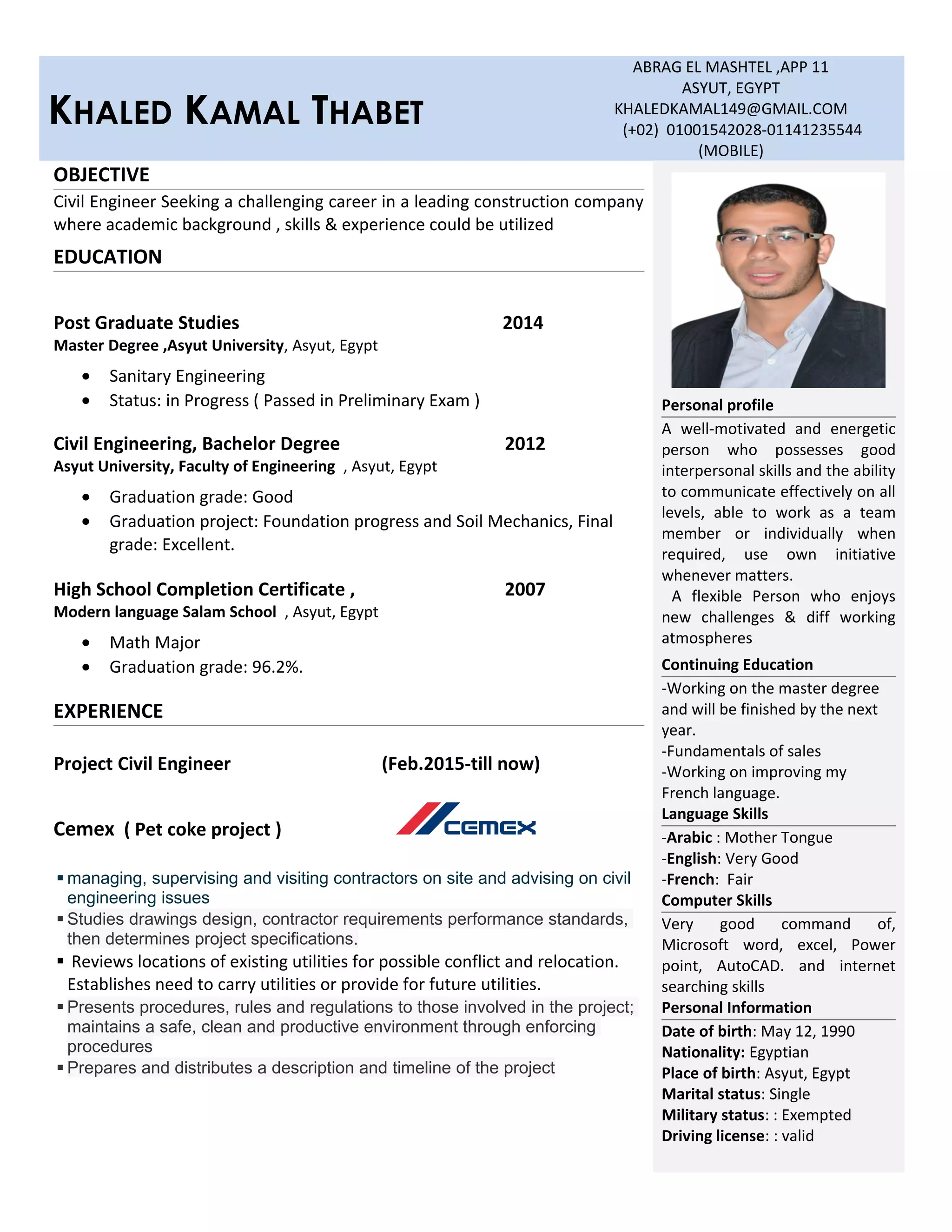 khaled kamal 's cv 21 | PDF