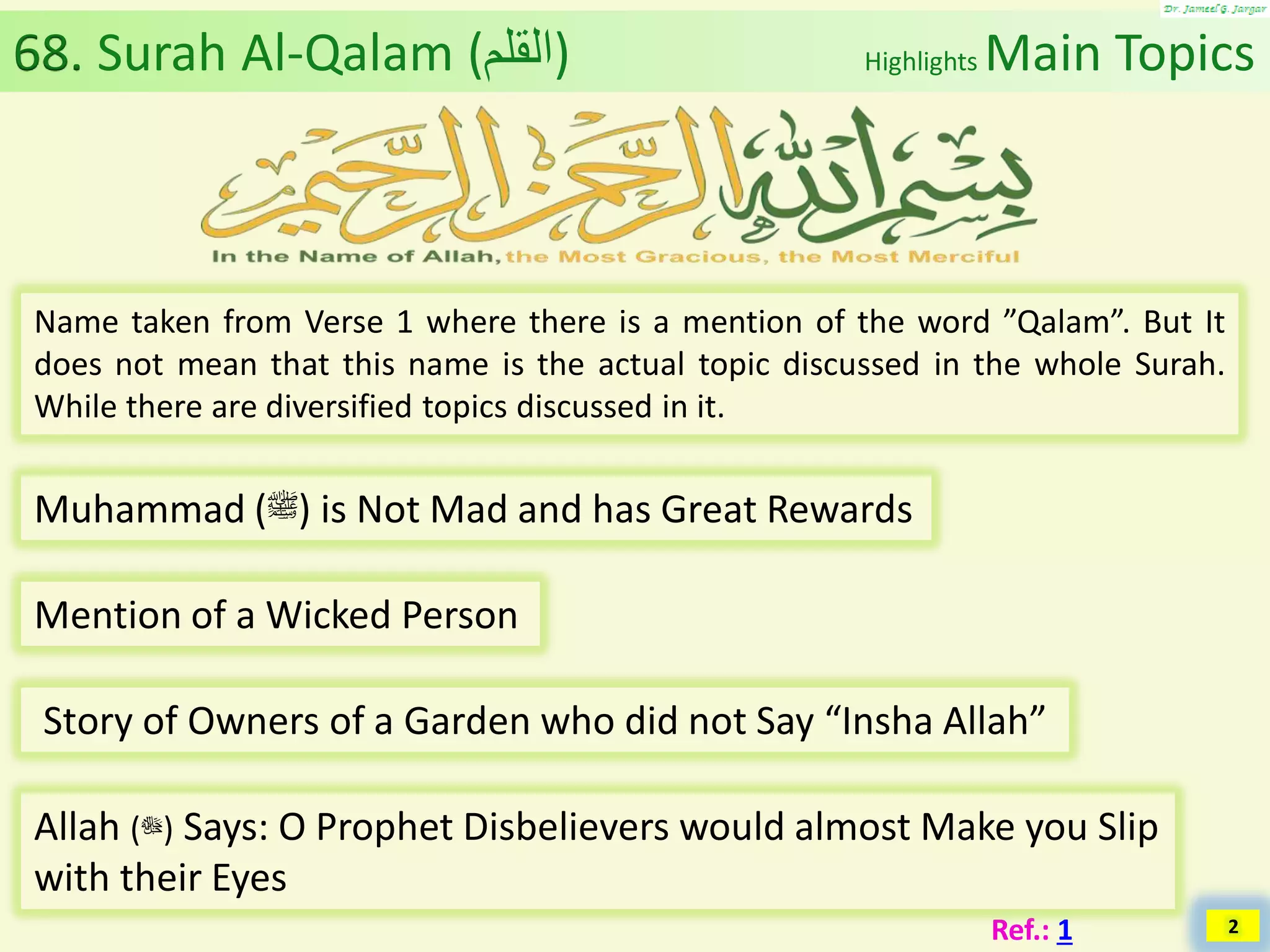 Al Quran (Chapter 68): Surah Al Qalam [The Pen] | PDF
