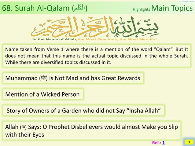 Al Quran (Chapter 68): Surah Al Qalam [The Pen] | PDF