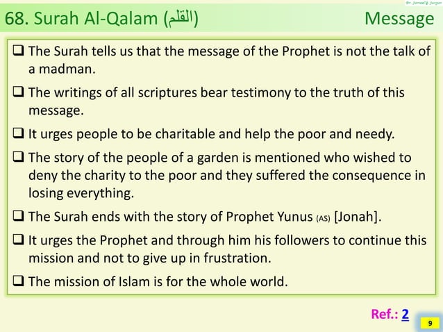 Al Quran (Chapter 68): Surah Al Qalam [The Pen] | PDF