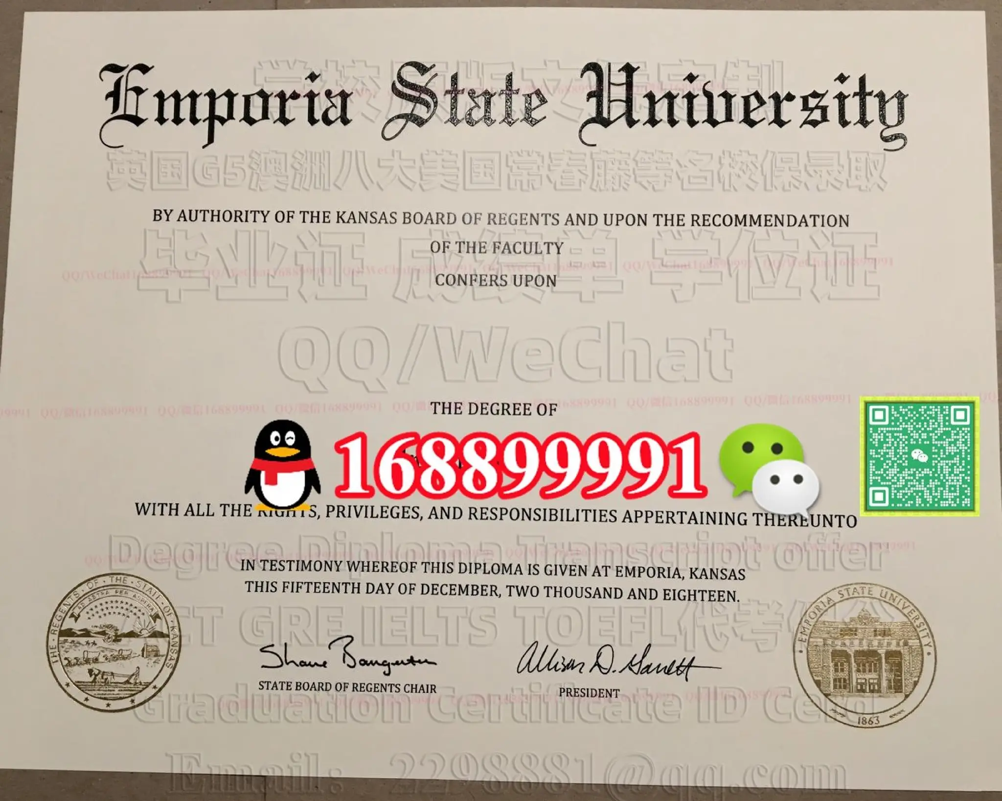 Emporia State University degree offer diploma Transcript | PDF